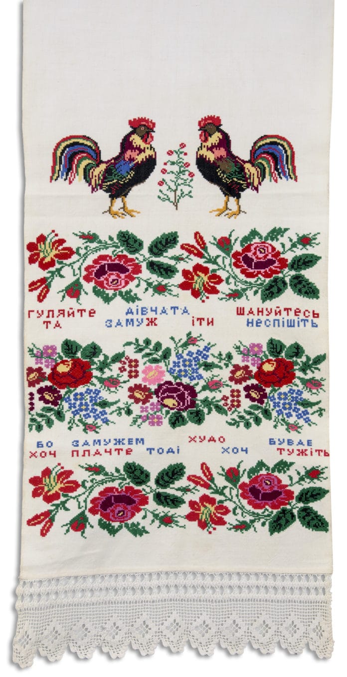 Rushnyky: Sacred Ukrainian Textiles - Fine Art Connoisseur